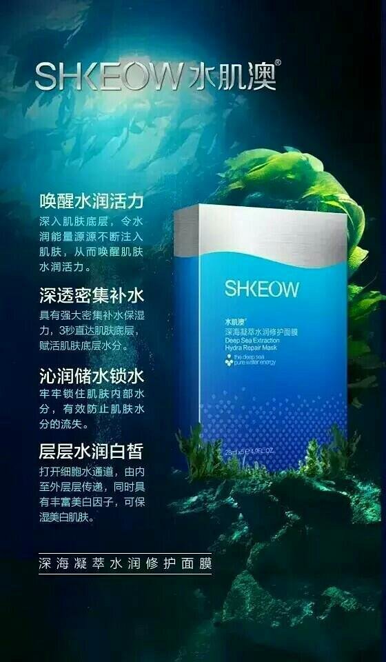 水润水光肌肤水润皮肤第5页大山谷图库