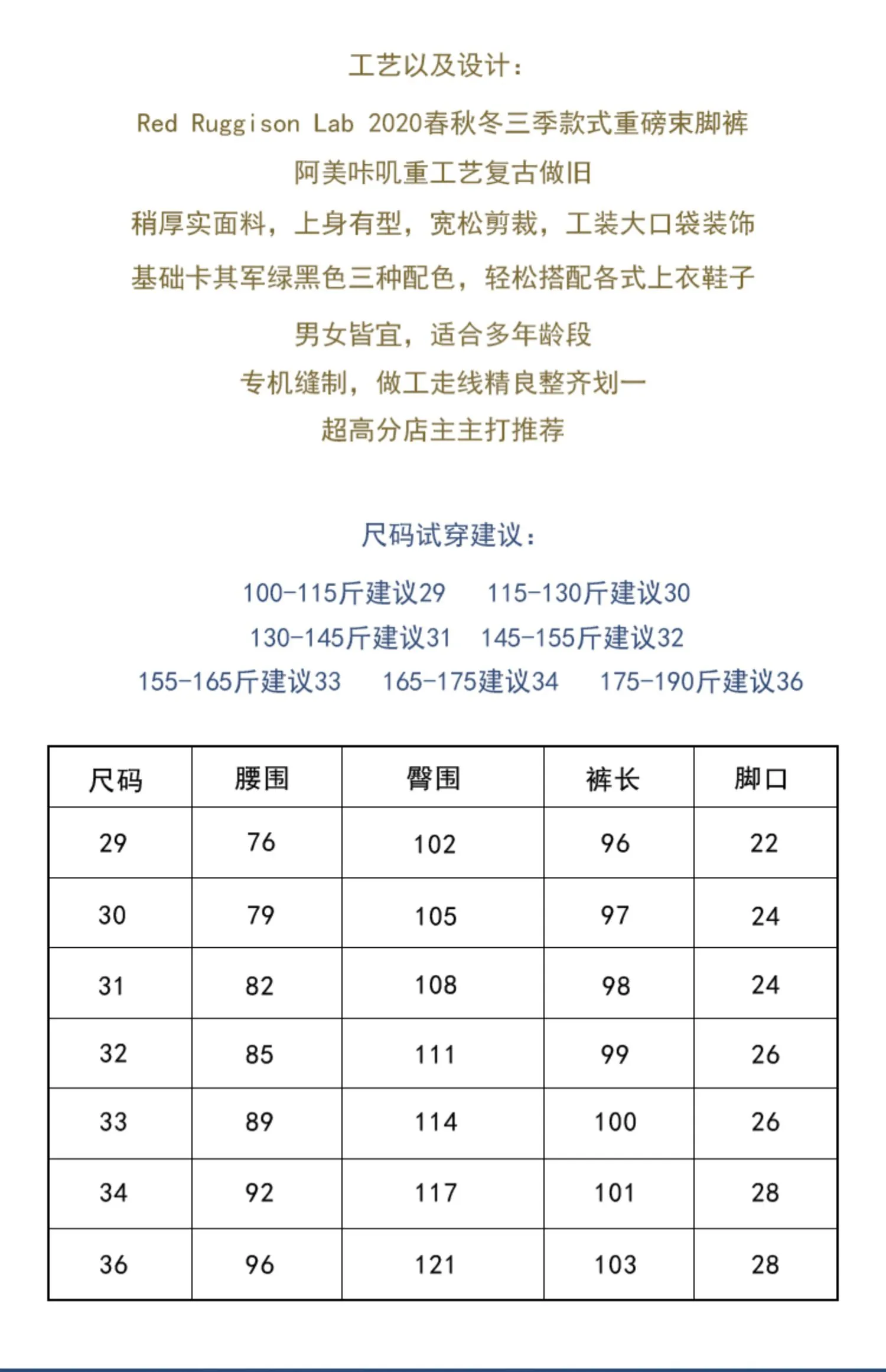 新品上市】国潮原创男款重磅春秋工装裤,纯色设计,复古风格 新品上市】国潮原创男款重磅春秋工装裤,纯色设计,复古风格