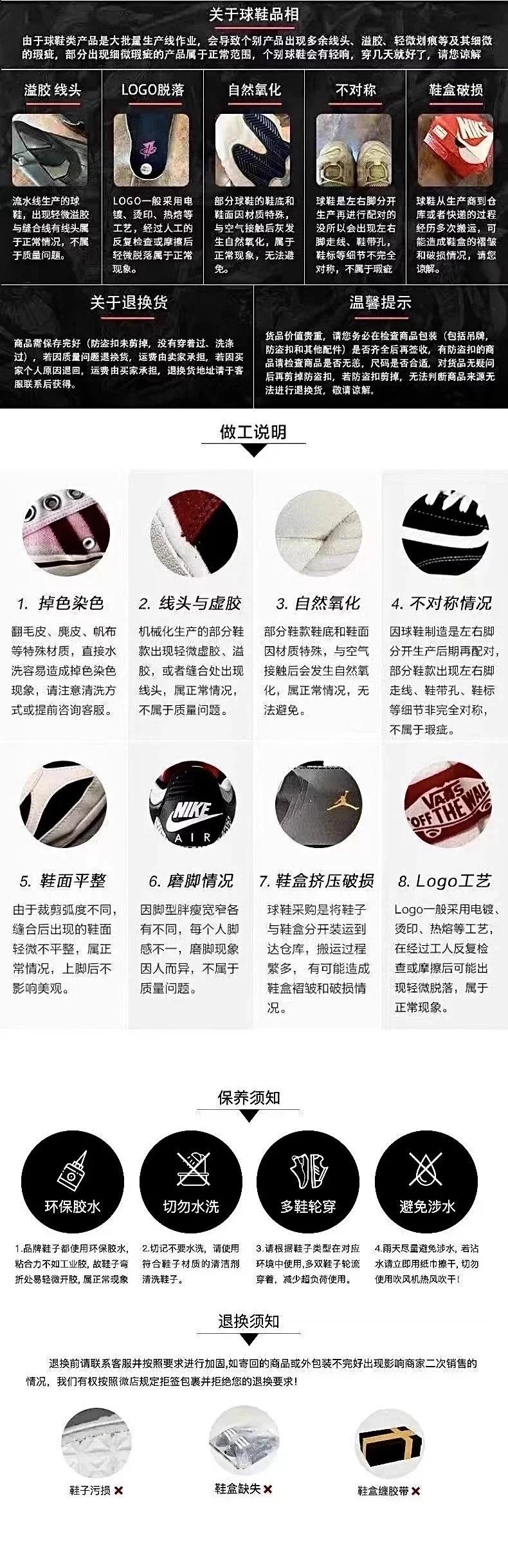 Product Details Product Details