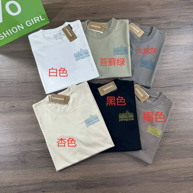Patagonia Classic 6-Color Short Sleeve T-Shirt - Sugargoo Spreadsheet