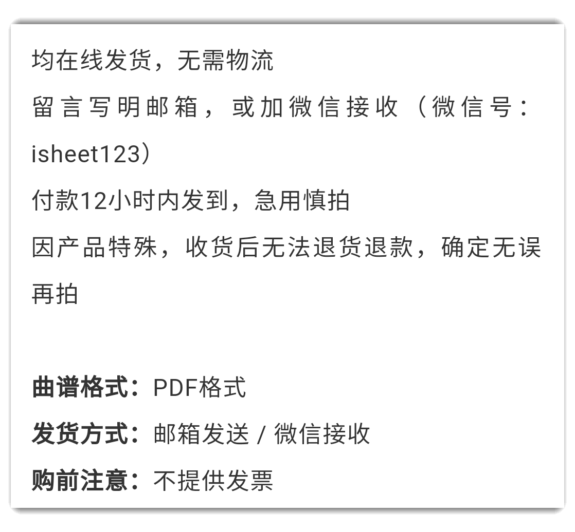 商品详情