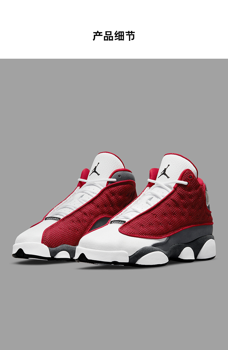 Air Jordan 13 AJ13 黑白熊猫 乔13 黑金黑黄 白黄黑 橙灰白红 黑红 基德 芝加哥 黑蓝皇家蓝 法国蓝 白蓝 黑火石 黑白灰熊猫男鞋女鞋DJ5982-600/DJ5982-060