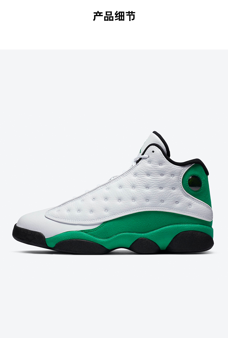 Air Jordan 13 AJ13 黑白熊猫 乔13 黑金黑黄 白黄黑 橙灰白红 黑红 基德 芝加哥 黑蓝皇家蓝 法国蓝 白蓝 黑火石 黑白 ...