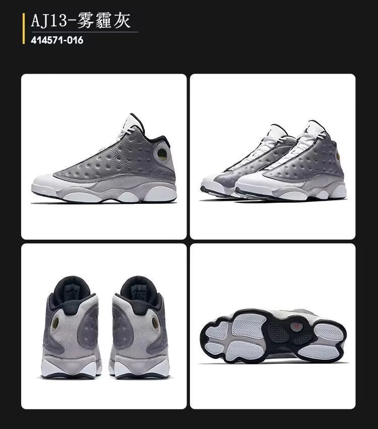 Air Jordan 13 AJ13 黑白熊猫 乔13 黑金黑黄 白黄黑 橙灰白红 黑红 基德 芝加哥 黑蓝皇家蓝 法国蓝 白蓝 黑火石 黑白灰熊猫男鞋女鞋DJ5982-600/DJ5982-060