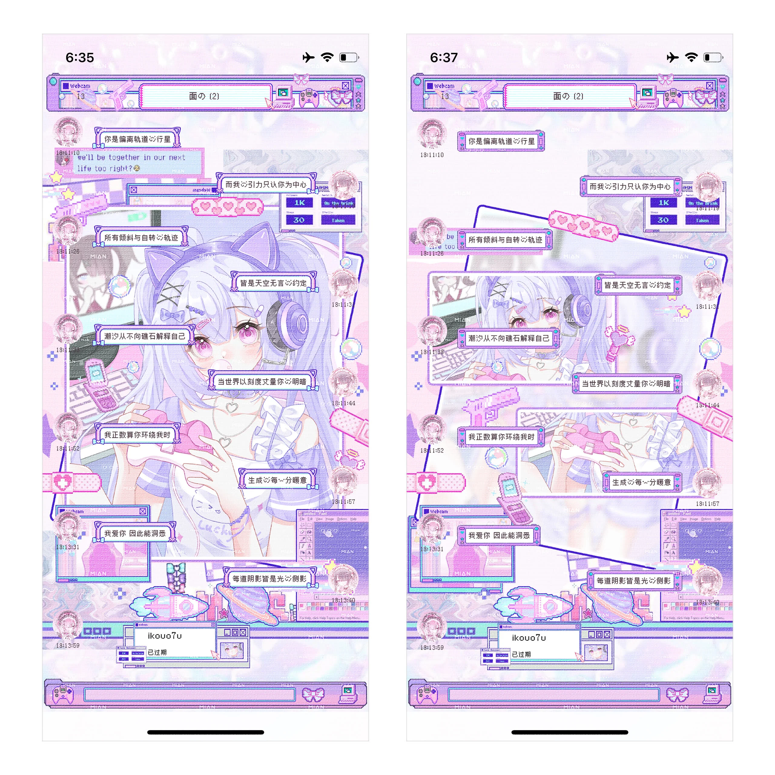 商品详情