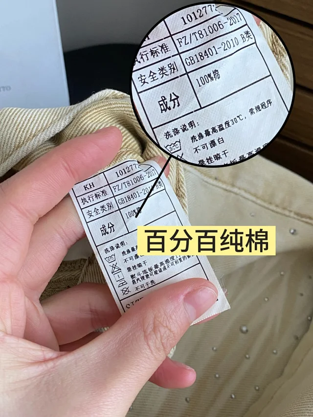 商品详情