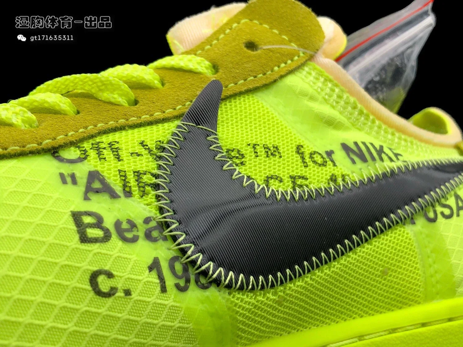 Off-White x Nike Air Force 1 2.0 AF1 空军OW 超限联名荧光绿 Off-White x Nike Air Force 1 2.0 AF1 空军OW 超限联名荧光绿
