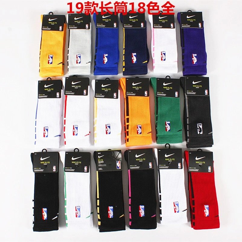 NBA elite socks high-barrel basketball socks men's thickened towel ...